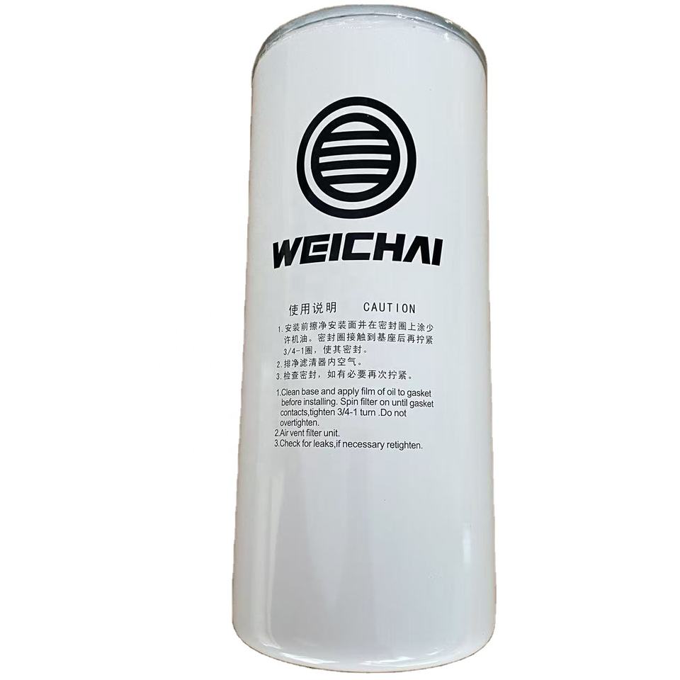 1000422382 Genuine SINOTRUK HOWO WEICHAI Diesel Fine Filter element ...
