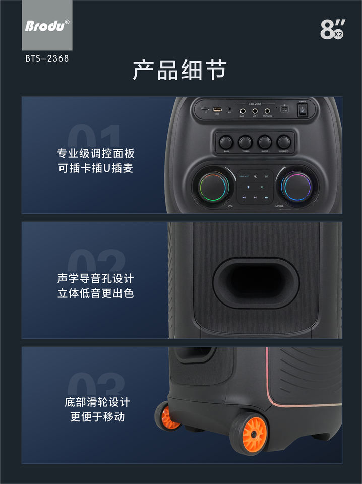BTS-2368 Brodu Outdoor Party Speaker - Wireless & Premium