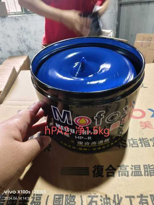 Moly Grease 3% Molybdenum Disulfide Lithium Base High Temperature ...