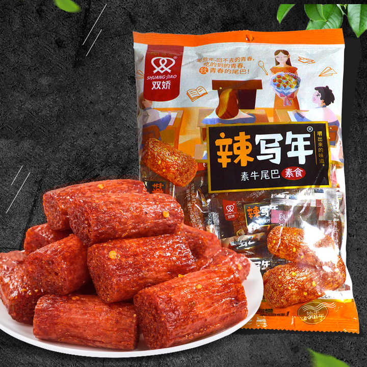 208g La Xie Nian Seaweed Snacks Noodle Soup Latiao Processing Spicy ...