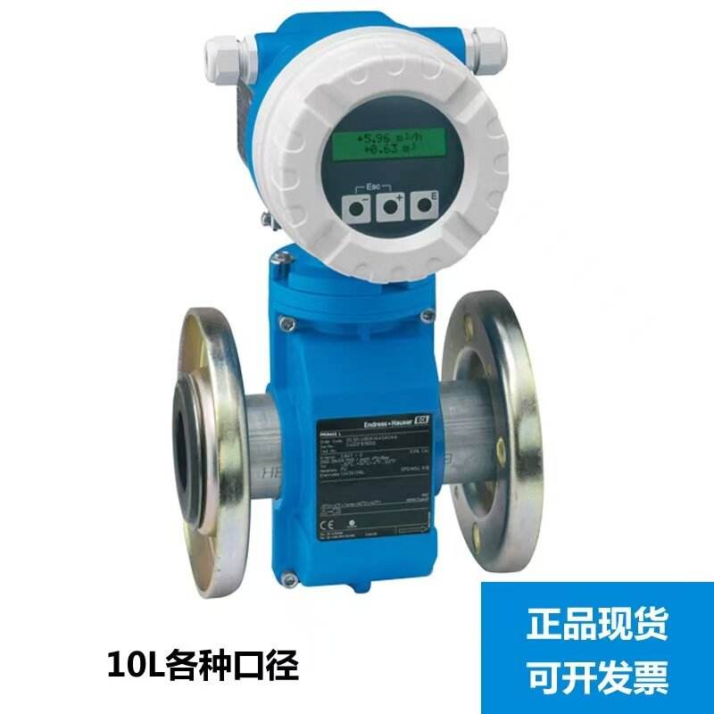 Electromagnetic Flow Meter Cold Calorimeter Energy Meter China E H ...