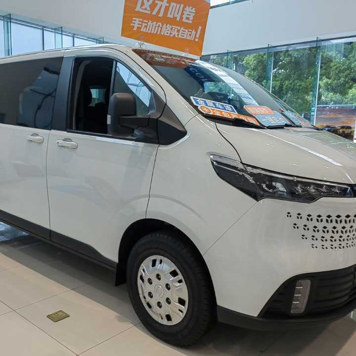 Cheap Business Van SAIC MAXUS V70 2023 Diesel Cargo Van 2.0T Logistics ...