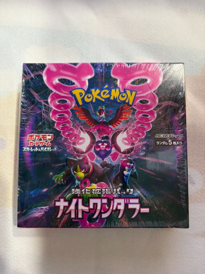 SV6A Premium Anime Collector Gift Box Rare Holo Trading Cards Japanese ...