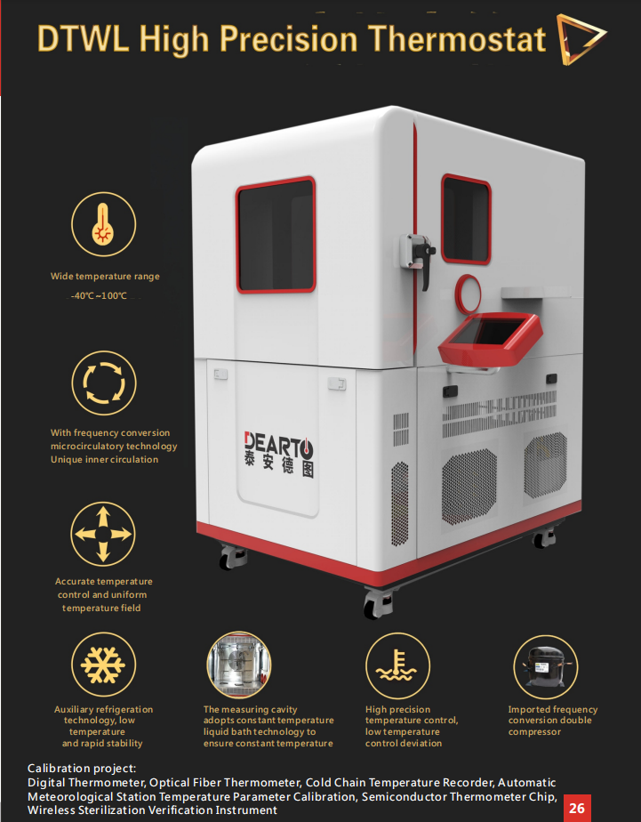 High Precision Thermostatic environment chamber for digital / pointer ...
