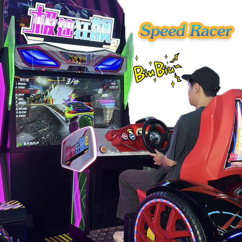 Car Simulator Racing Arcade Game Machine Coin Operated Motion Seat ...