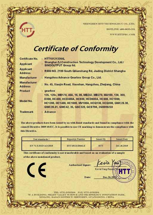 Marine Gearbox Transmission - Advance HC1200 Ratio 3.5:1-5.5:1