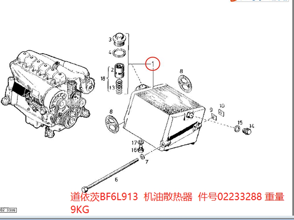 Promoción spanish, Compras online de spanish promocionales, deutz ...