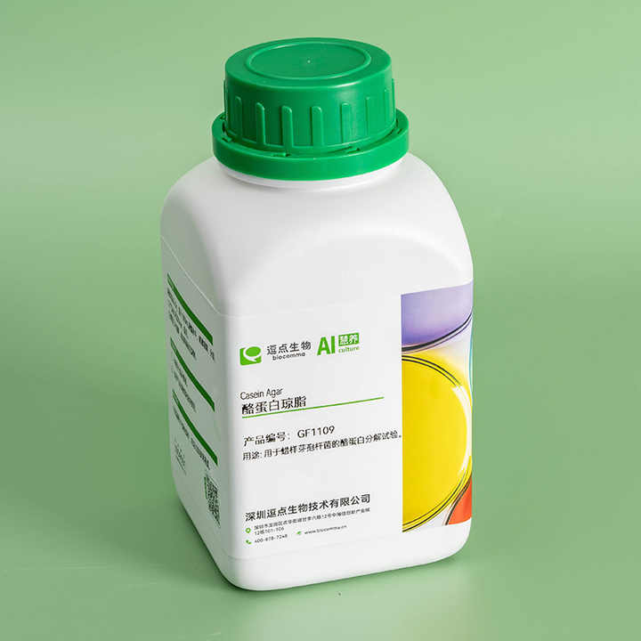 Aiculture Casein Agar (Casein Hydrolysis Agar) Used for differentiation ...