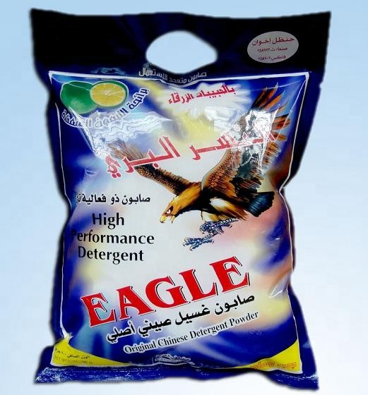 Effective Stain Removal with Premium dri soap powder Solutions