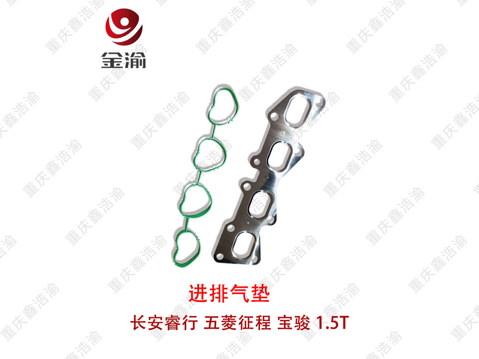 Changan Ruixing Wuling Jingcheng Baoyun 1.5T Engine Parts-Applicable ...