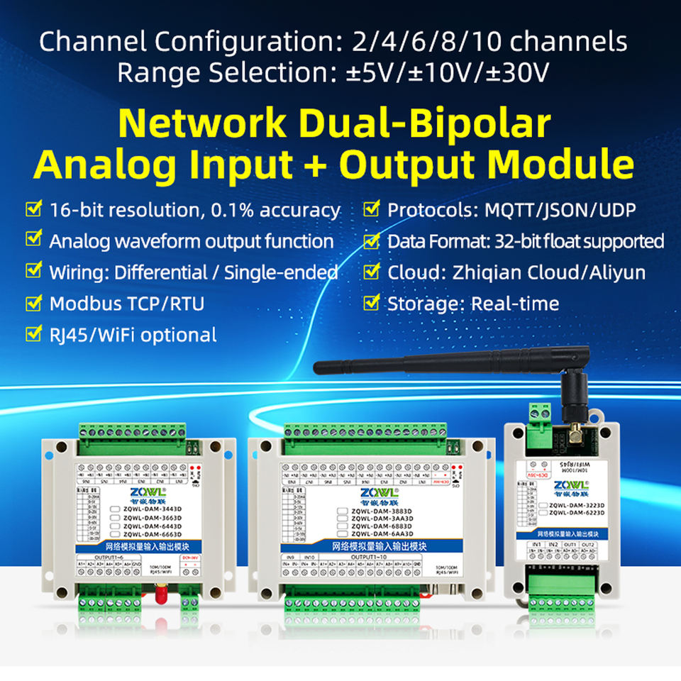 16Bit High Precision Analog Input Output Module Supports ±5V ±10V ±30V ...