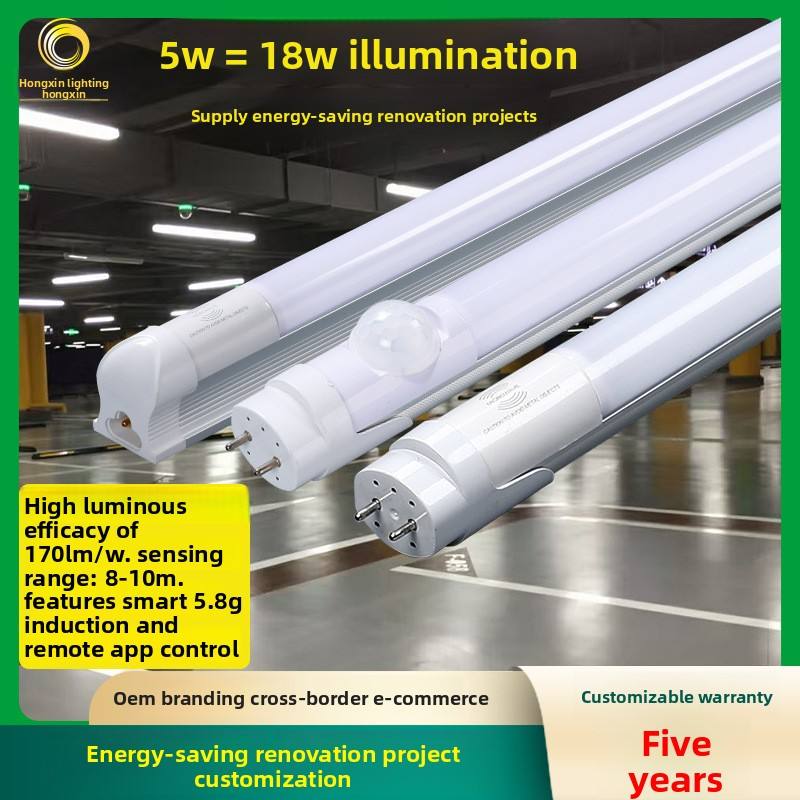 LED T8 Tube Radar Sensor High Luminous Efficiency 200LM/W Warehouse ...