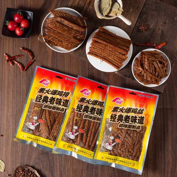 Wholesale Chinese Roasted Vegetarian Spicy Snacks 86g Bean Snacks Vegan ...