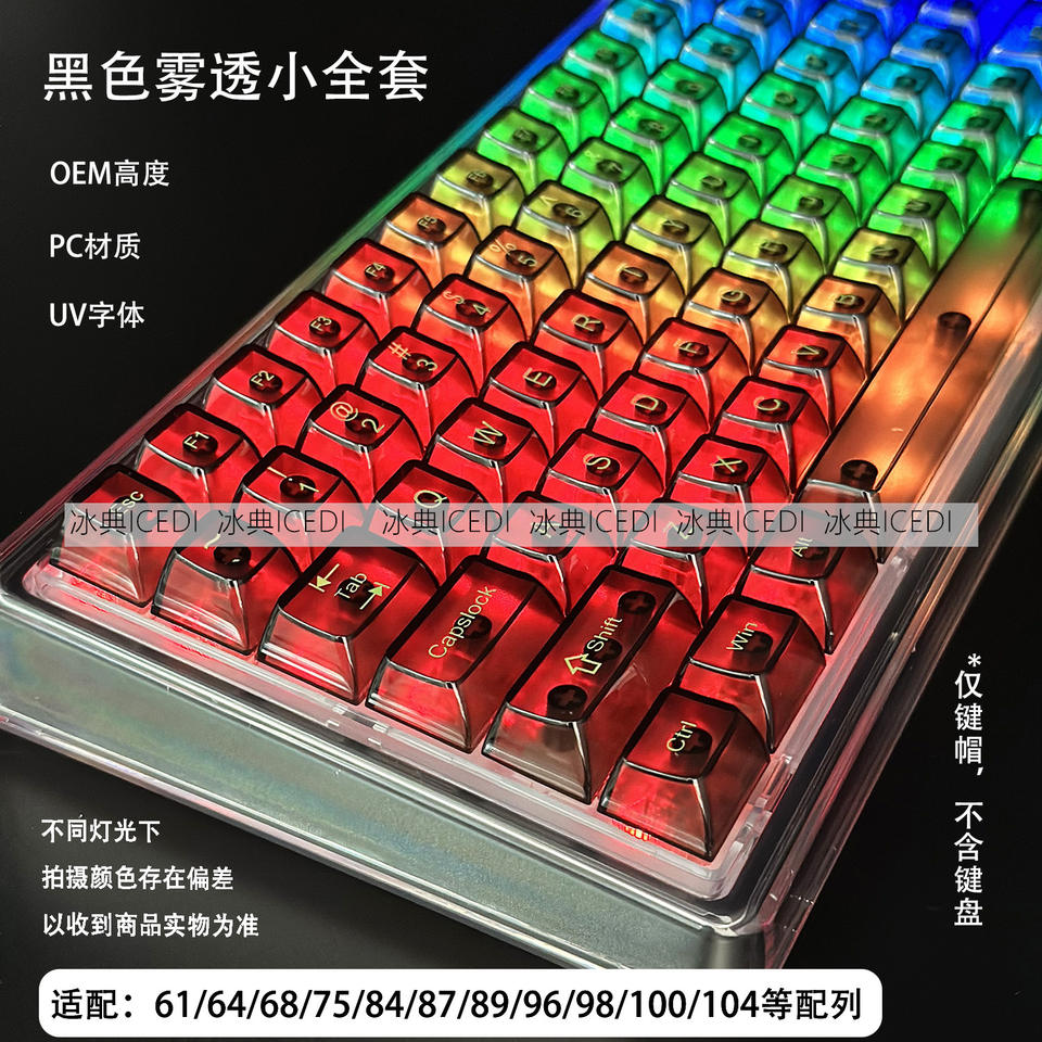 Transparent CUSTOM Mechanical Keyboard Transparent Keycaps Resin ...