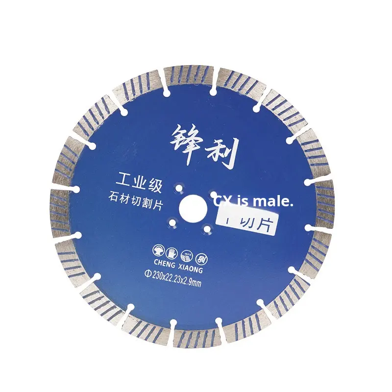 230mm Industrial Grade Nitride Finish Wall Slotting Blade Concrete ...