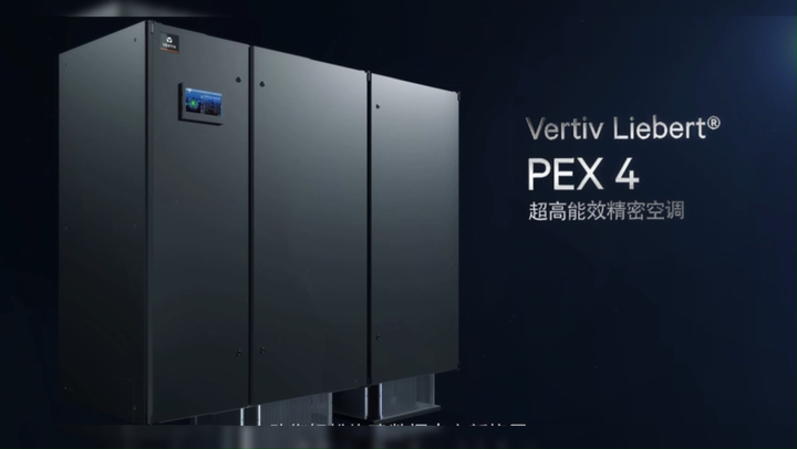 Vertiv Liebert PEX4 Series - Precision Cooling Solutions