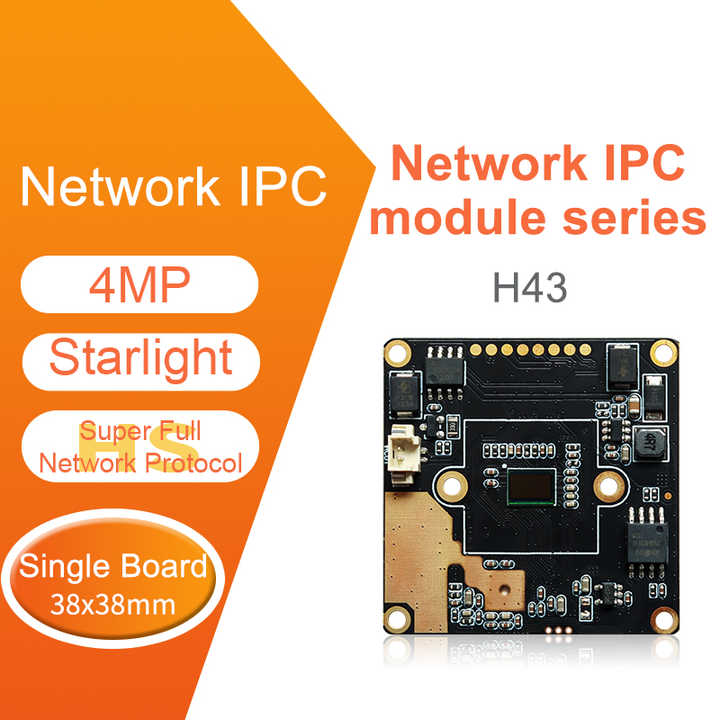 HS 4MP IPC Board H42 H43 - Starlight CCTV Camera Module