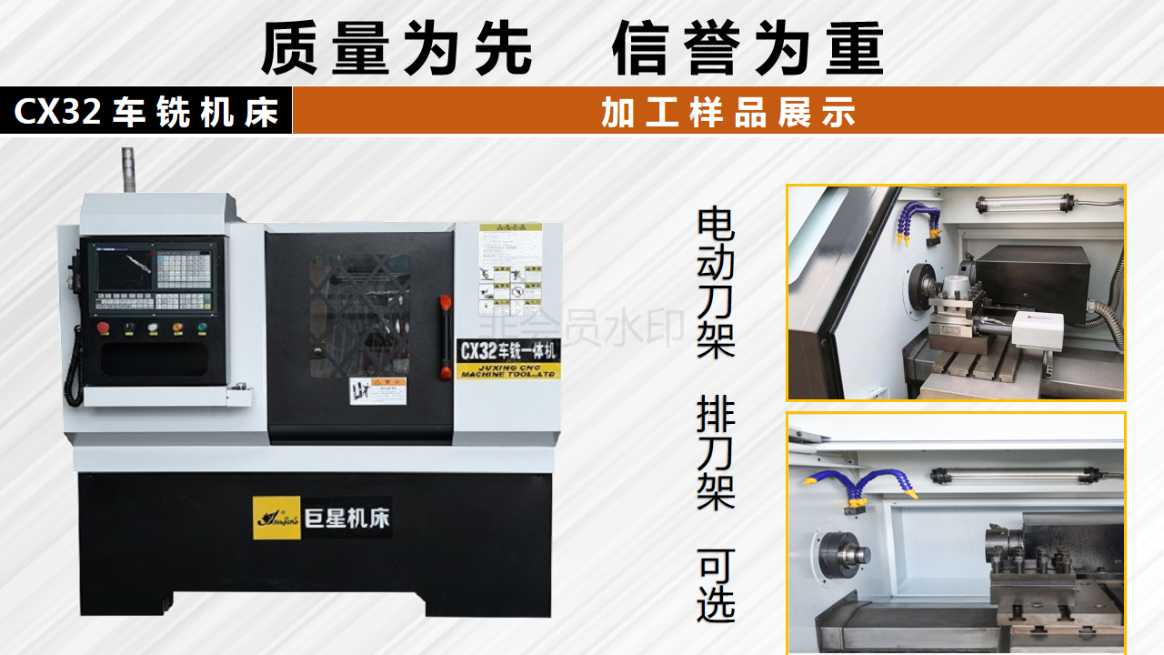 Commerical Automatic Multi-function Cnc Cutting Machine Grinder Machin ...