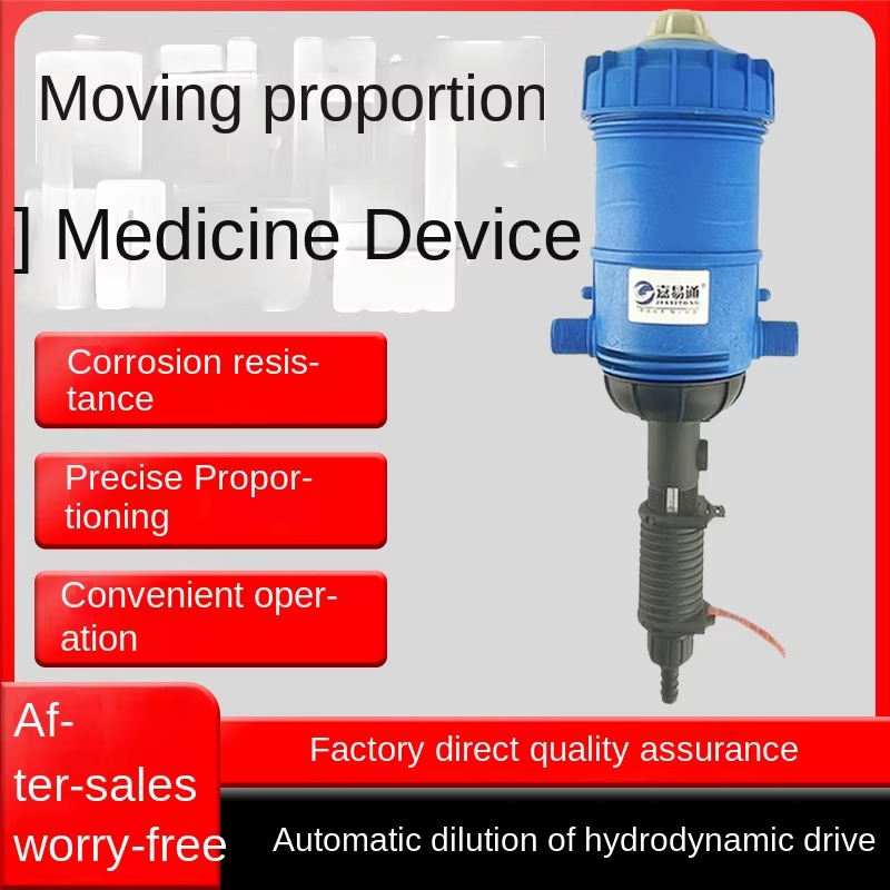 Jia Yitong Plastic Dosing Proportioning Device for Car Washing ...