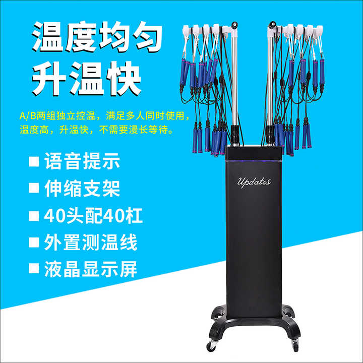 Professional Hair Salon - Digital Perm Machine 24V/220V/110V