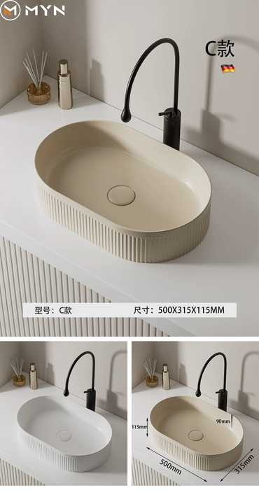 Modern Butter Yellow Groove Flute Design Above Counter Lavabo