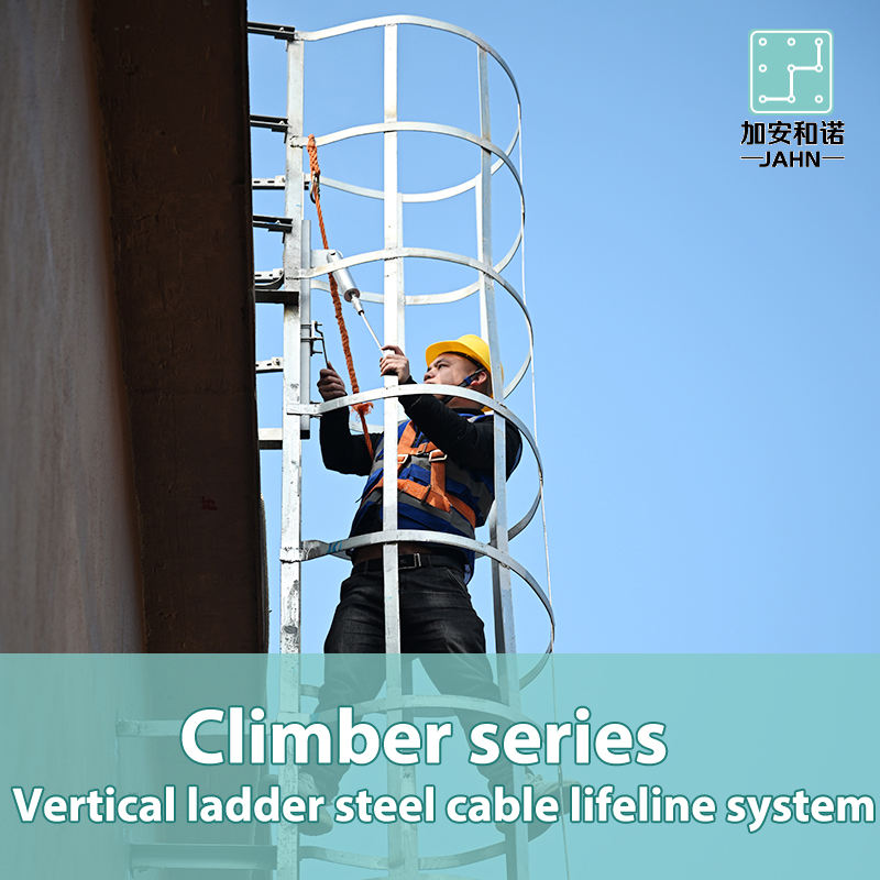 Professional CE Certified Lifeline Steel Cable System for Vertical ...