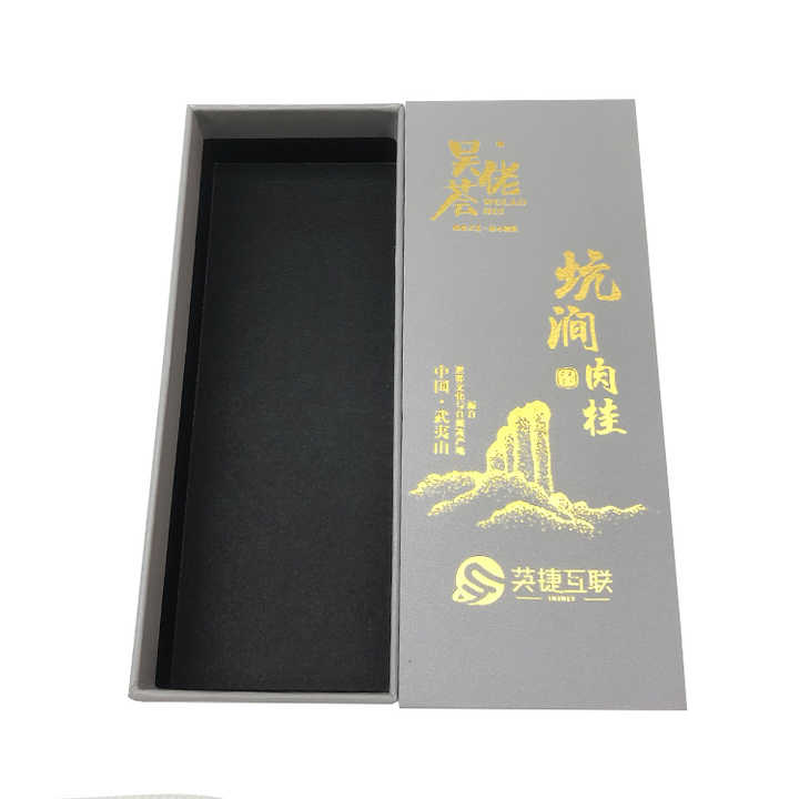 Black Slim Sliding Gift Cardboard Box - Customizable