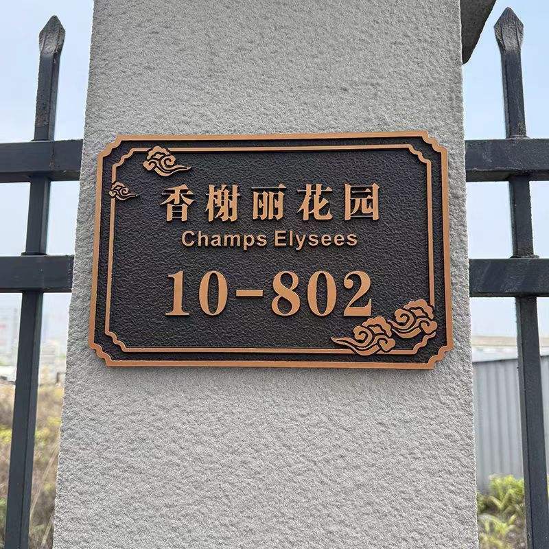 Custom Metal Copper-aluminum Signage Metal Brass Plaques Stainless ...