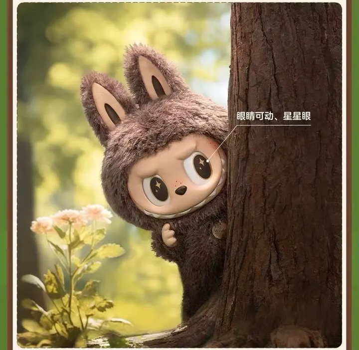 58CM Labubu Plush Doll - The Monsters Labubu Vinyl Action Figure Set
