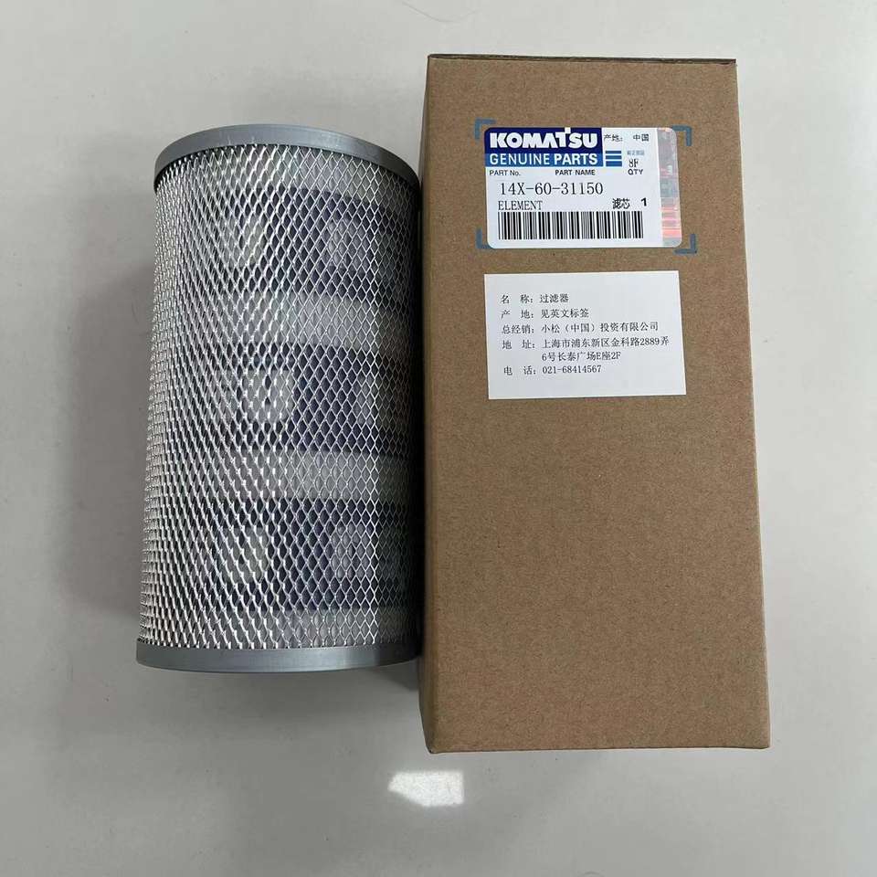 Komatsu Excavator Truck Engine Hydraulic Oil Filter 14X-60-11120 14X-60 ...