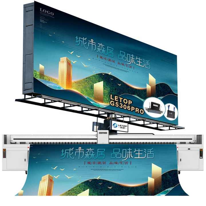 High Productivity Outdoor Solvent Digital Printer 5M