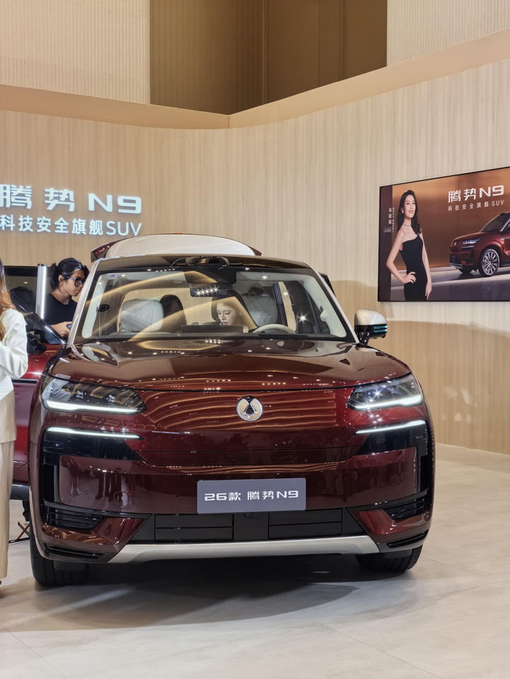 BYD Denza N9 2026 Luxury Edition Large SUV 5 Doors 6 Seats 4x4 Plug-in ...