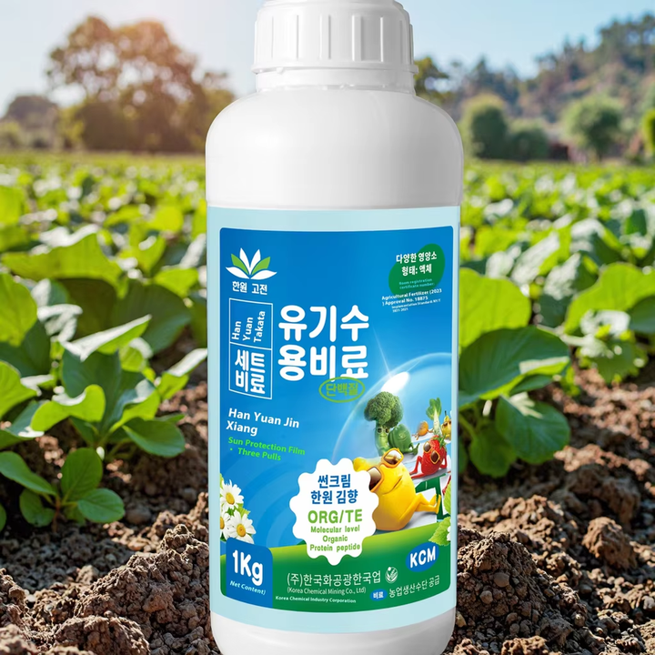 Organic Microbial Seaweed Liquid Foliar Spray Eco-Friendly Fertilizer ...