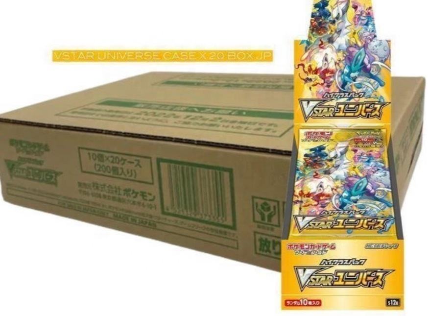 S12A Premium Anime Collector Gift Box Rare Holo Trading Cards Japanese ...