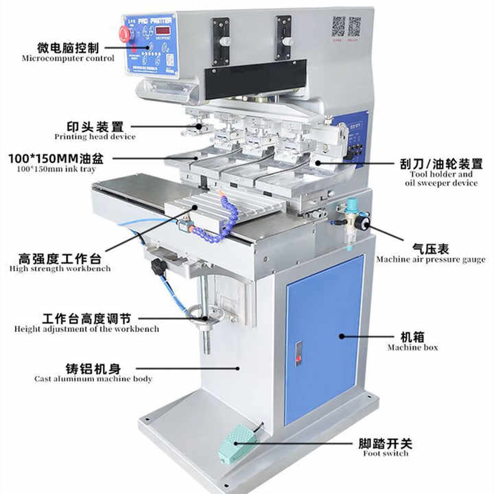 4 Color Tampography Semi-Automatic Gravure Steel Plate Pad Printer for ...