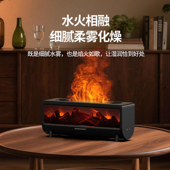 High-End Simulated Flame Fireplace Aromatherapy Machine Colorful Desktop Bedroom Humidifier Plug ...