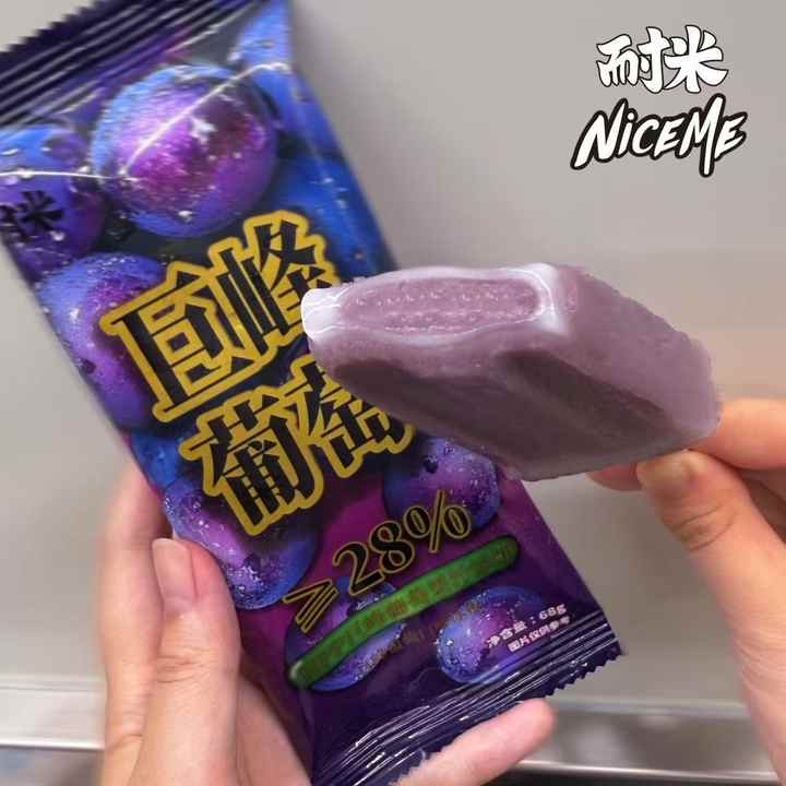 Kyoho Grape Flavor Popsicle True Fruity Aroma and Delicate Texture Raw ...