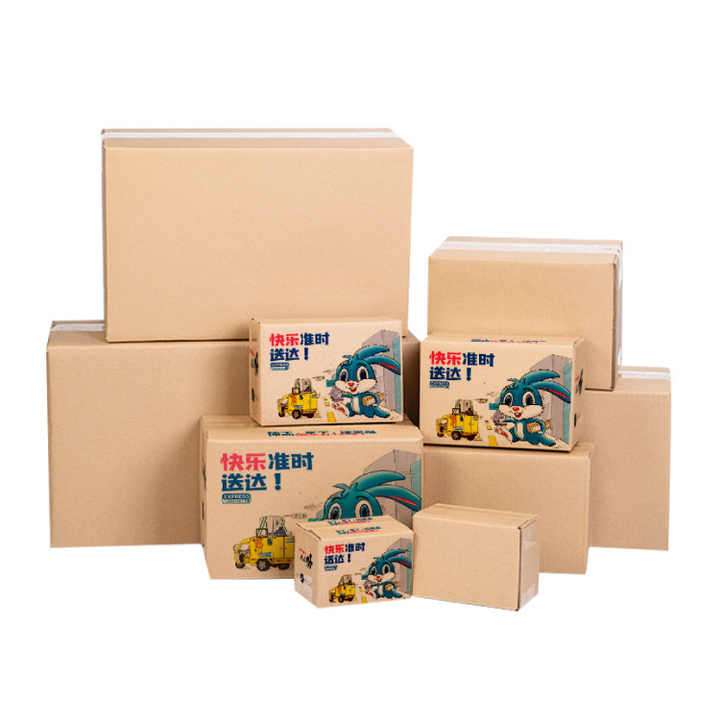 Customized Wholesale Lower Moq Cardboard Packaging Mailing Moving