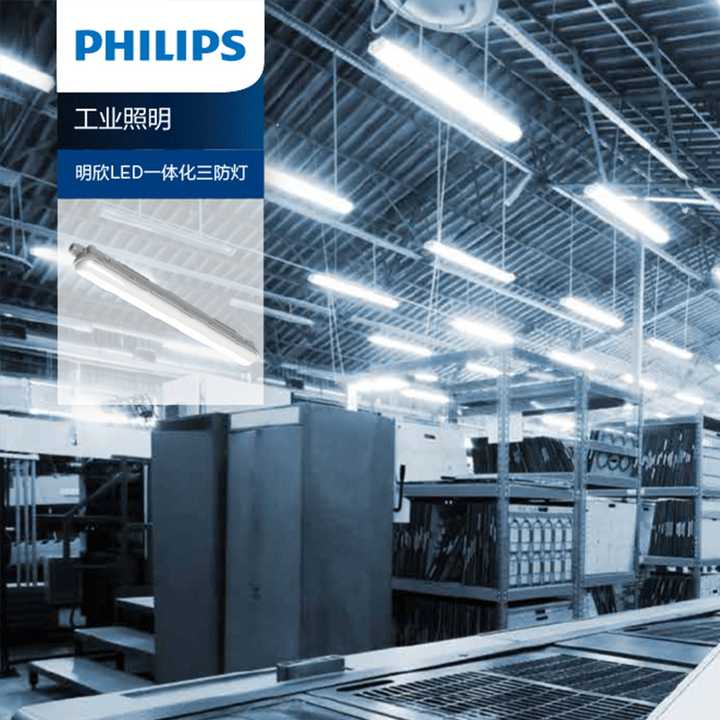 Philips Led Three-proof Lamp Daylight Strip Lamp Home Office Workshop ...