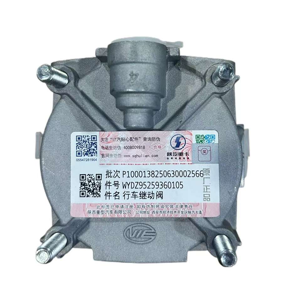 SHACMAN Relay Valve for SHACMAN F3000 M3000 X3000| Alibaba.com
