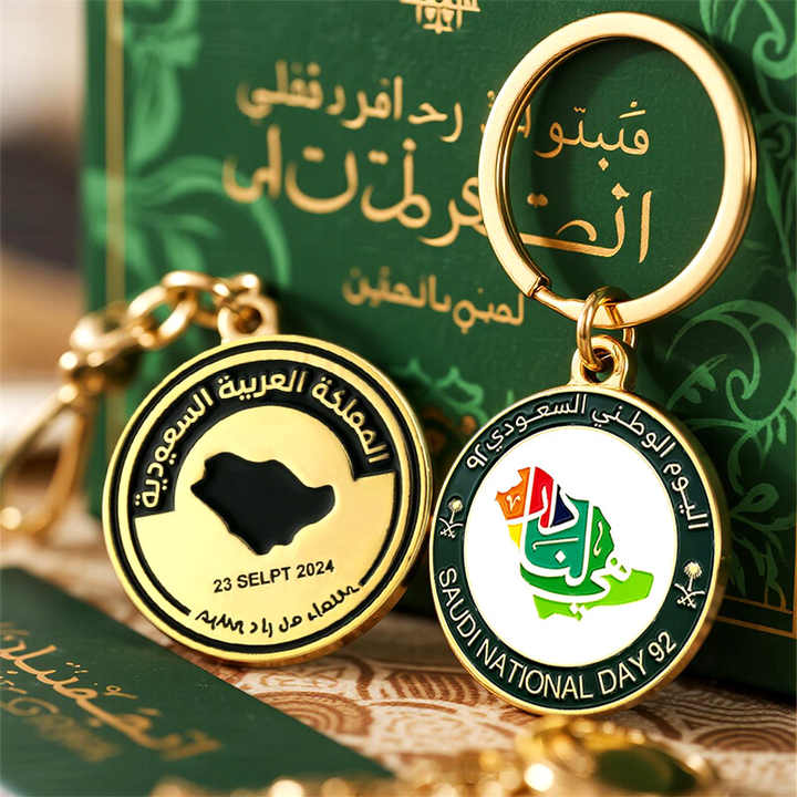 Factory Stock Saudi Map Keychain Charms Middle East Countries' National ...