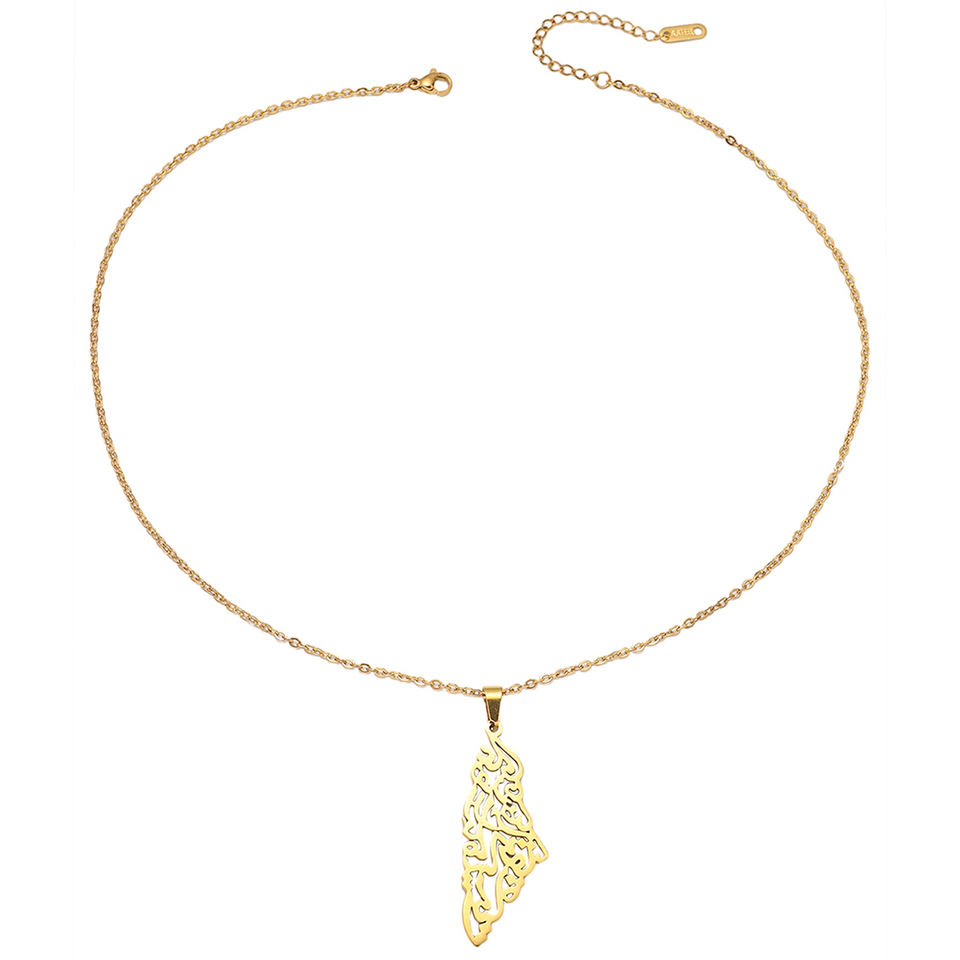 Palestine Map Ayatul Kursi Allah Islamic Arabic Muslim Stainless Steel ...