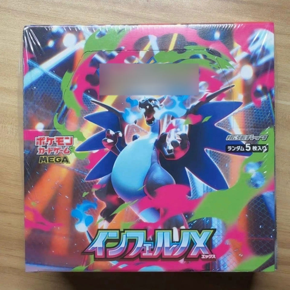 JP Mega Dream M2 PQ Evolution Supplementary Pack Fire Dragon Hell Paper ...