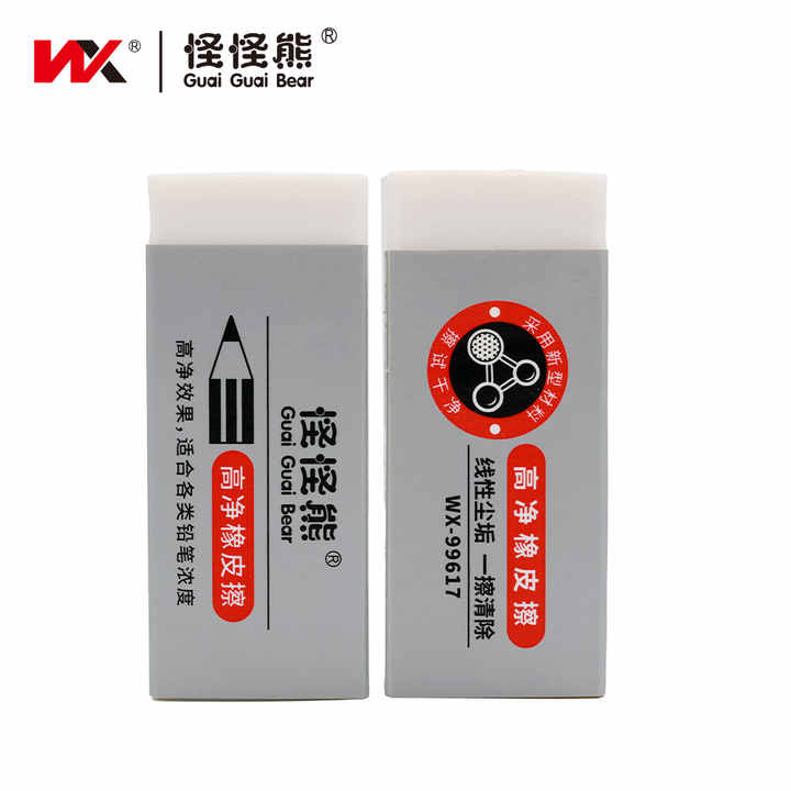 Guai Guai Bear Stock Cleaning Eraser PVC High-Grade Packaging