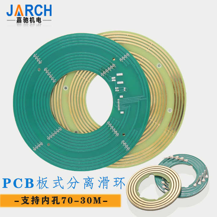 High-Speed 360° Rotating Electric PCB Slip Ring - Ultra Thin 6mm, 12 ...