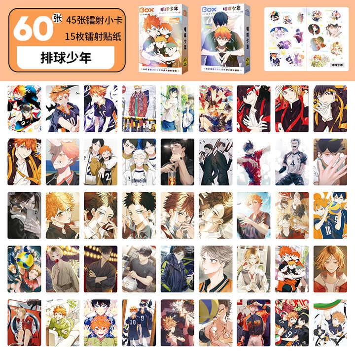 Demon Slayer Haikyuu Blue Lock Mo Dao Zu Shi Lomo Card Sticker Set ...