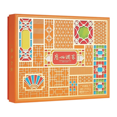 Moon Cake - Guangzhou Restaurant Group E-Commerce Co., Ltd.