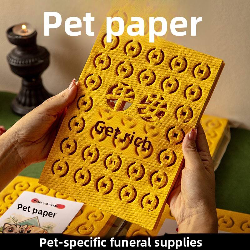 Traditional Yellow Perforated Pet Joss Paper Whole Pack Copper Coin ...