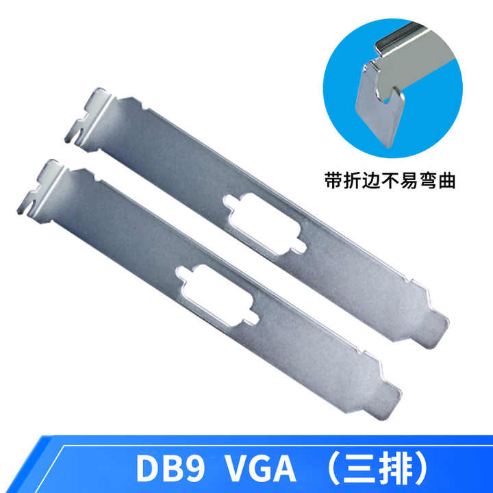 DB9/DB15/DB25/DB37 LPT Port Long Profile PCI Bracket Plate for Desktop PC