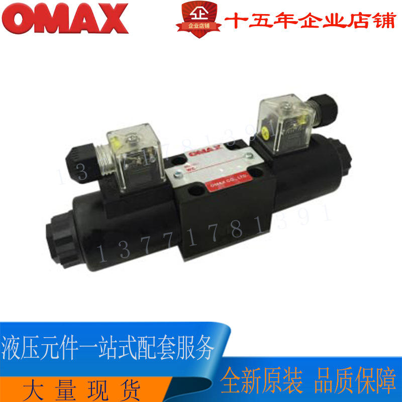 Taiwan OMAX OMAX hydraulic solenoid directional valve WE-3C60-02G-A230 ...